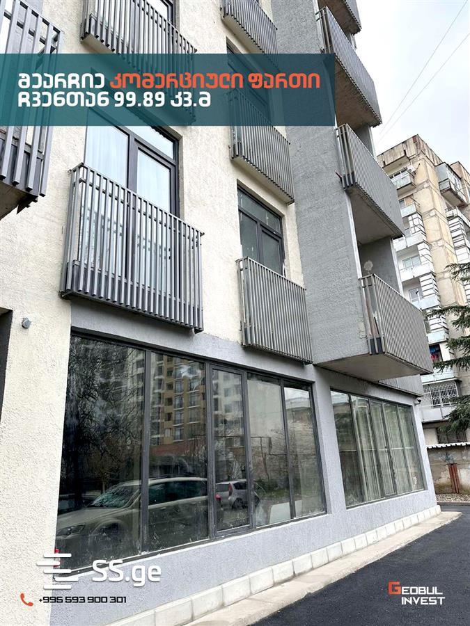 Commercial space For Sale. Isani , 120000 $ - 6559531 | ss.ge