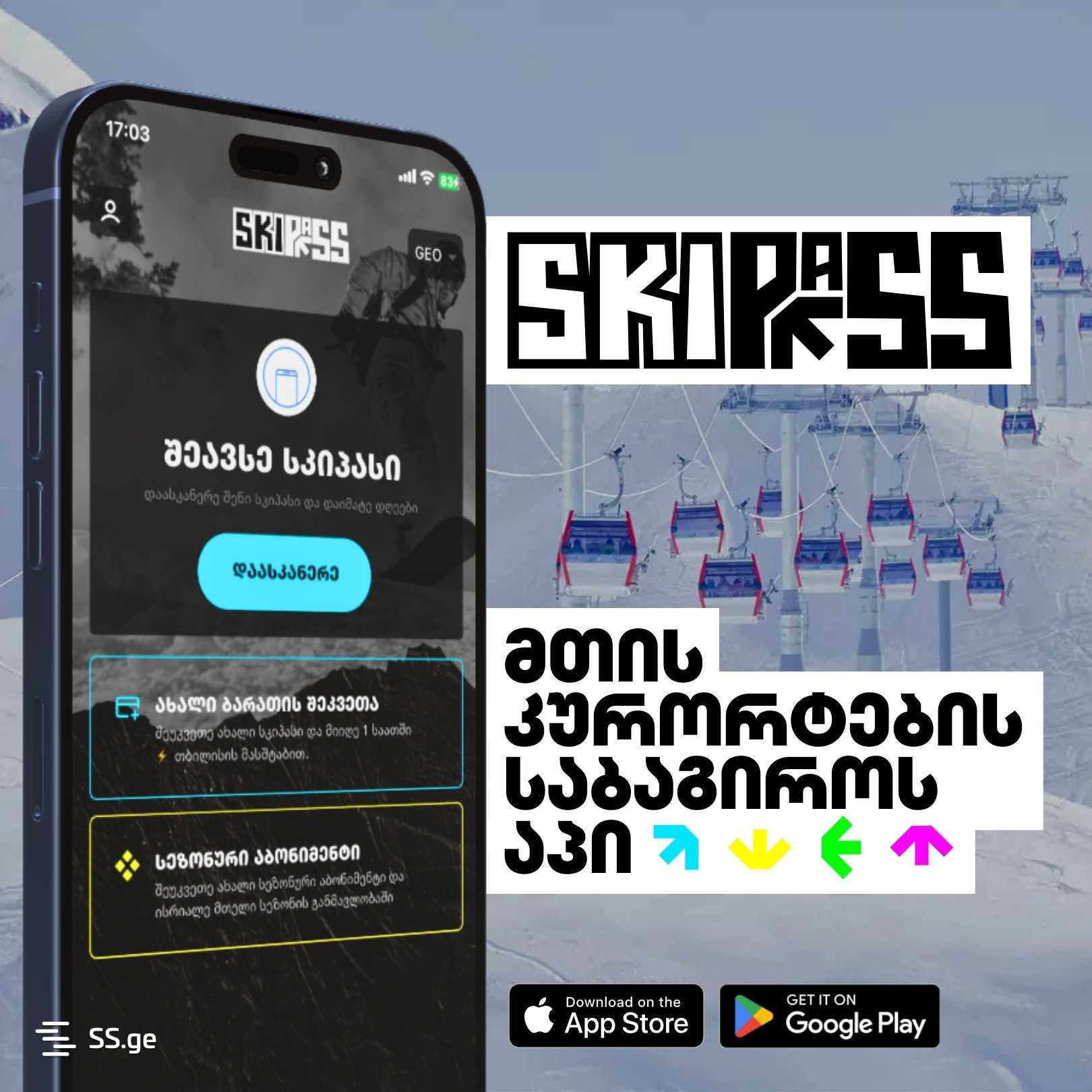 ქირავდება 2 ოთახიანი ბინა საბურთალოზე, 700 $ - 31118328 | ss.ge