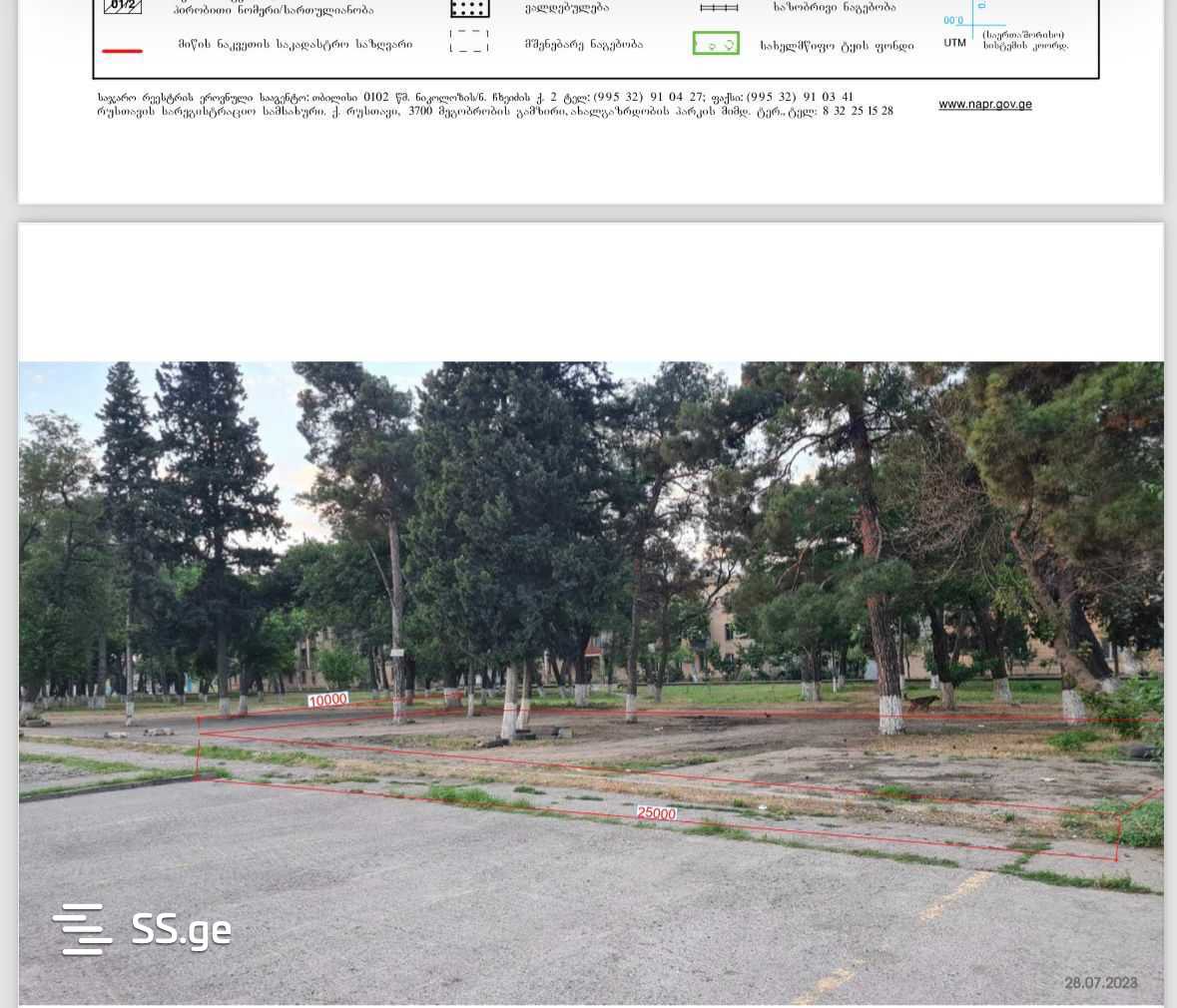 იყიდება მიწის ნაკვეთი რუსთავში, 25000 $ - 31258890 | ss.ge