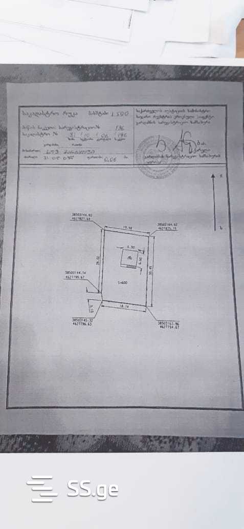 იყიდება 4 ოთახიანი აგარაკი მარტყოფში, 22000 $ - 31270308 | ss.ge