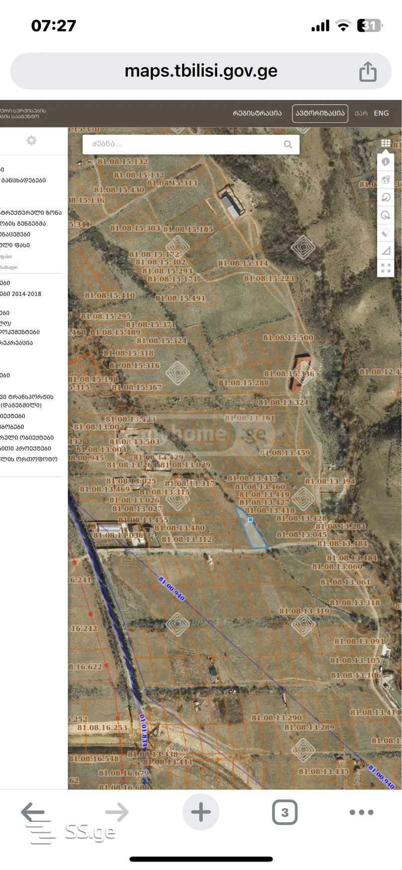 იყიდება მიწის ნაკვეთი ლილოში, 45000 $ - 31278196 | ss.ge