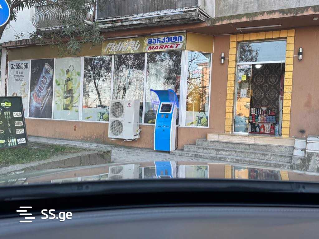 Commercial space For Sale. Poti, 555 $ - 31443246 | ss.ge