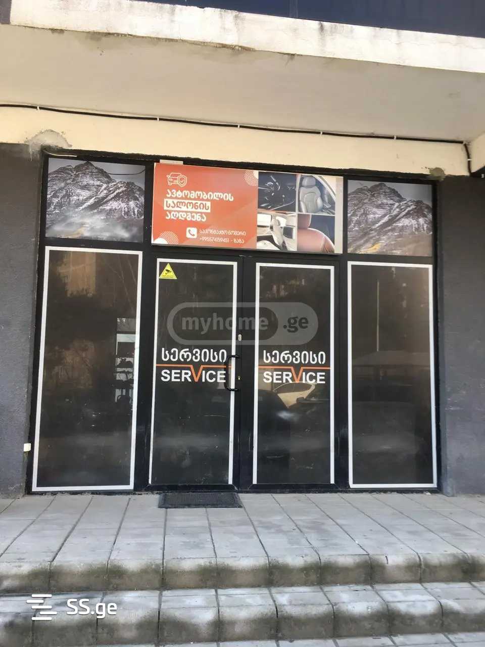 იყიდება კომერციული ფართი გლდანში, 75000 $ - 31471572 | ss.ge