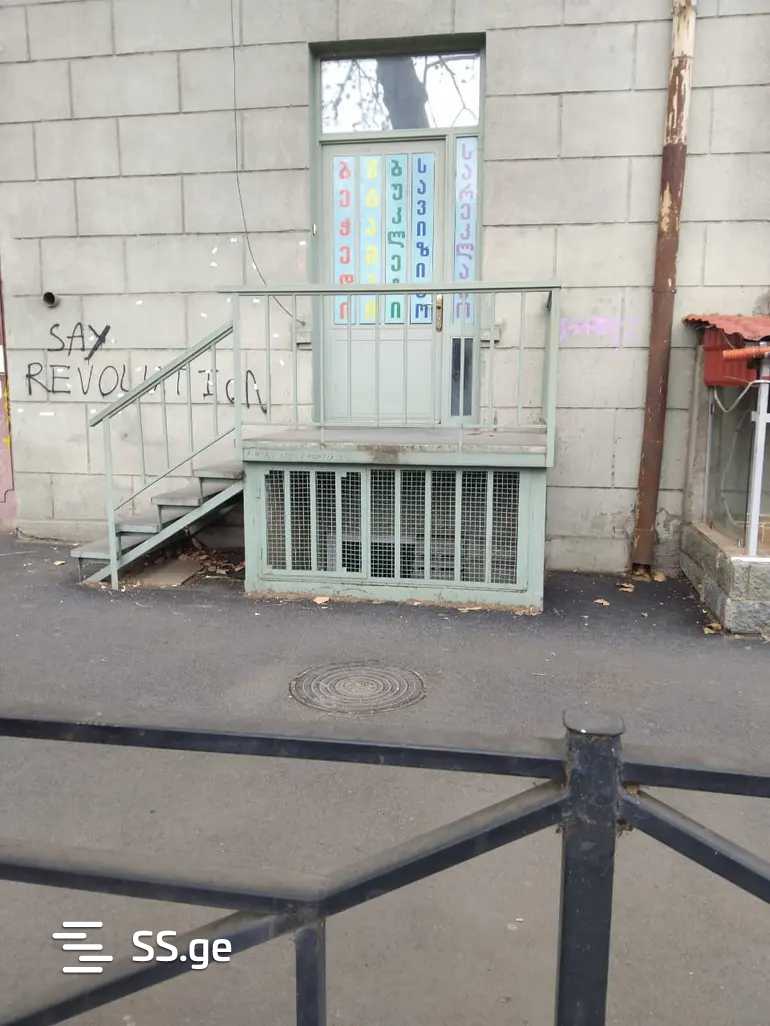 ქირავდება კომერციული ფართი მთაწმინდაზე, 650 $ - 34006465 | ss.ge